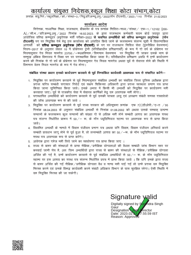 SR Computer Instructor Posting Order | PDF | Secrecy | Military Communications