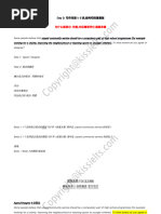 Students PECS Checklist | PDF | Question | Cognitive Science