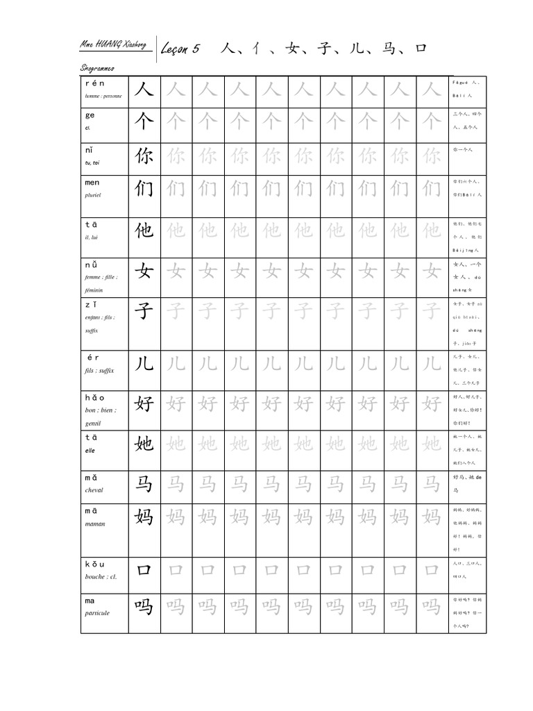 Sinogrammes - Leçon 5 | PDF