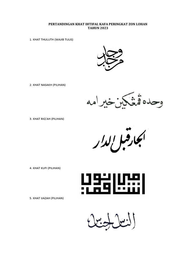 Pertandingan Khat Ihtifal Kafa Peringkat Zon Lohan | PDF
