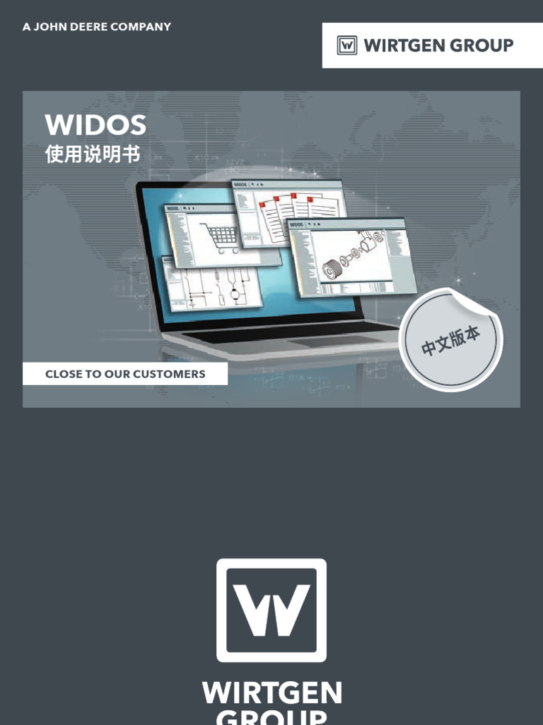 WIDOS - Quick User Guide - ZH | PDF WIDOS - Quick User Guide - ZH | PDF
