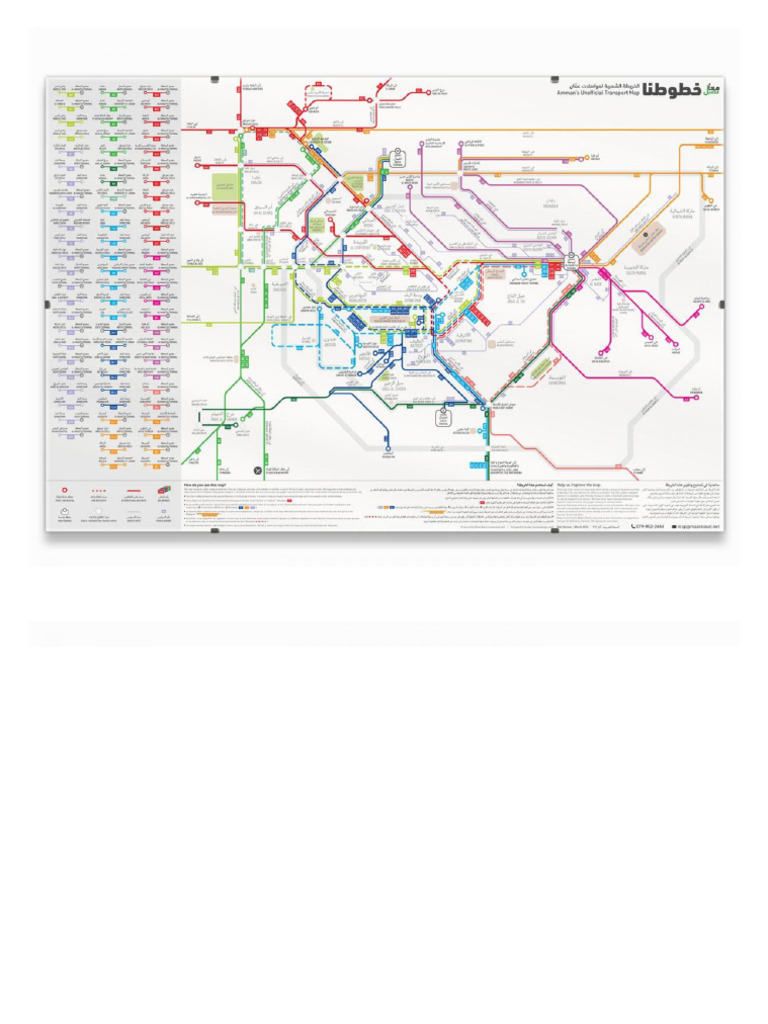 Amman Public Transport Map - Map Fo Amman Public Transport (Jordan) | PDF
