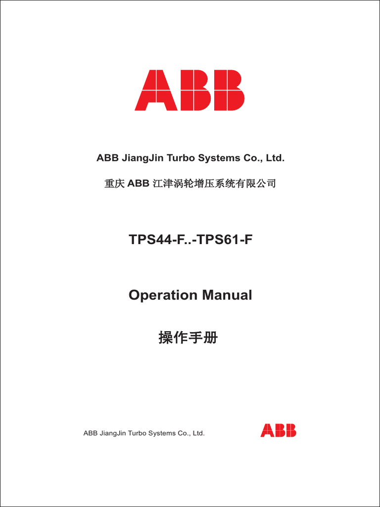 TPS44 61F维修说明书 | PDF