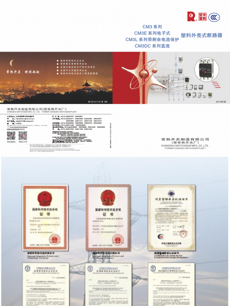 Electric Reference | PDF