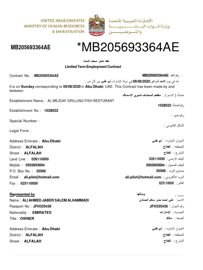 Limited Term Employment Contract UAE | PDF | United Arab Emirates ...