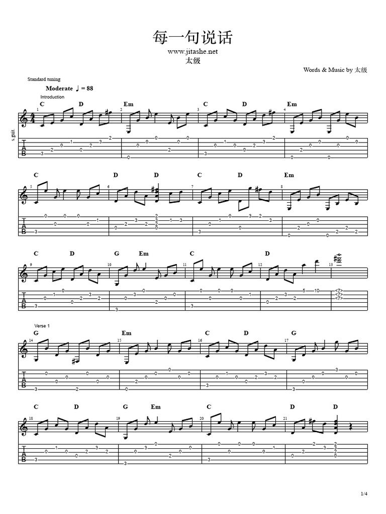  PDF Songs Musical Compositions