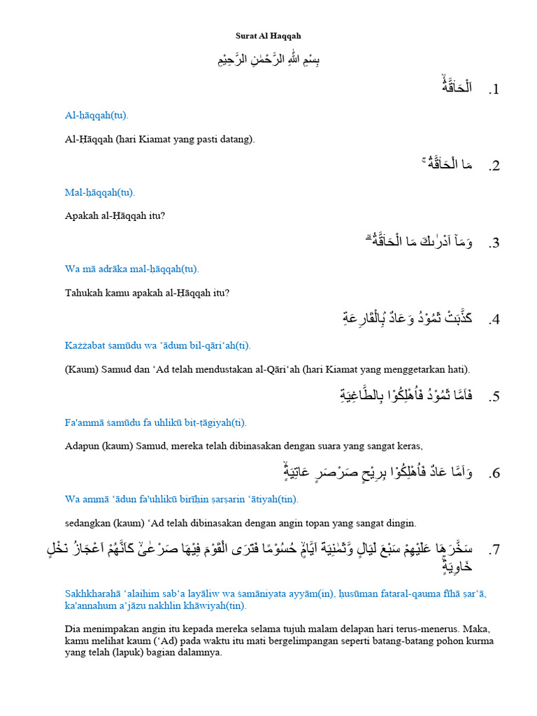 Surat Al Haqqah | PDF