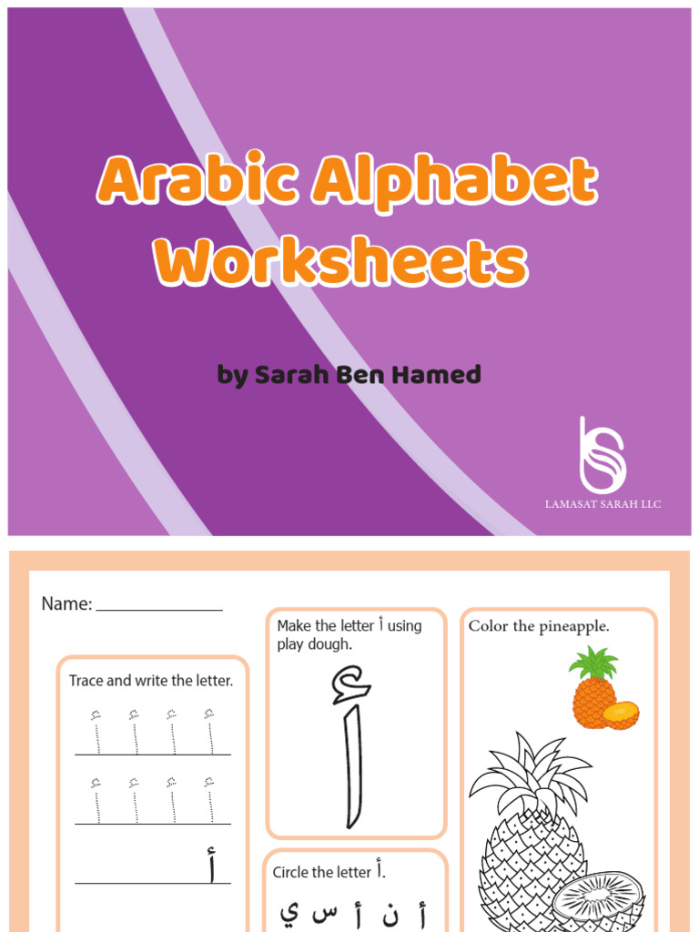 Arabicalphabetworksheets 1 | PDF | Language Arts & Discipline