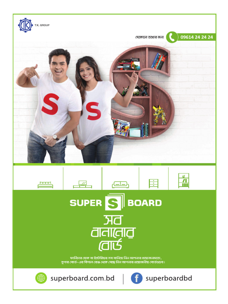 Super Board Catalouge | PDF