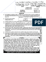 S5-NPS - Annexure-S5-form PRAN Ddo Covering Letter | PDF | Business ...