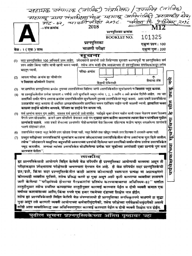 1855 Assistant Director | PDF