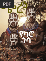 Dertogada Yismake Worku | PDF