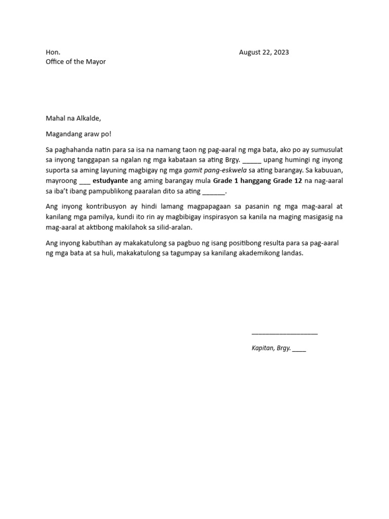 Request Letter | PDF