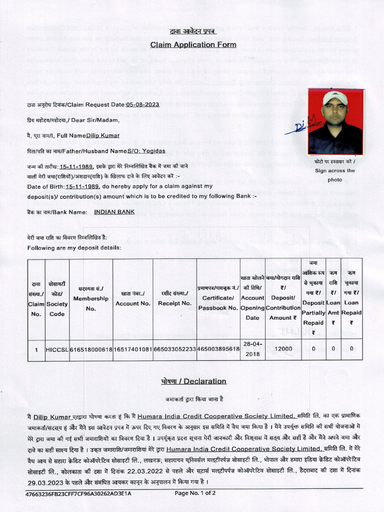 Dilip Sahar Dec | PDF