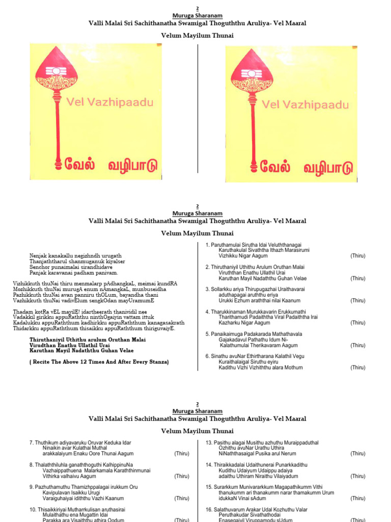 Vel Maral | PDF | Hindu Deities | Gender And Hinduism