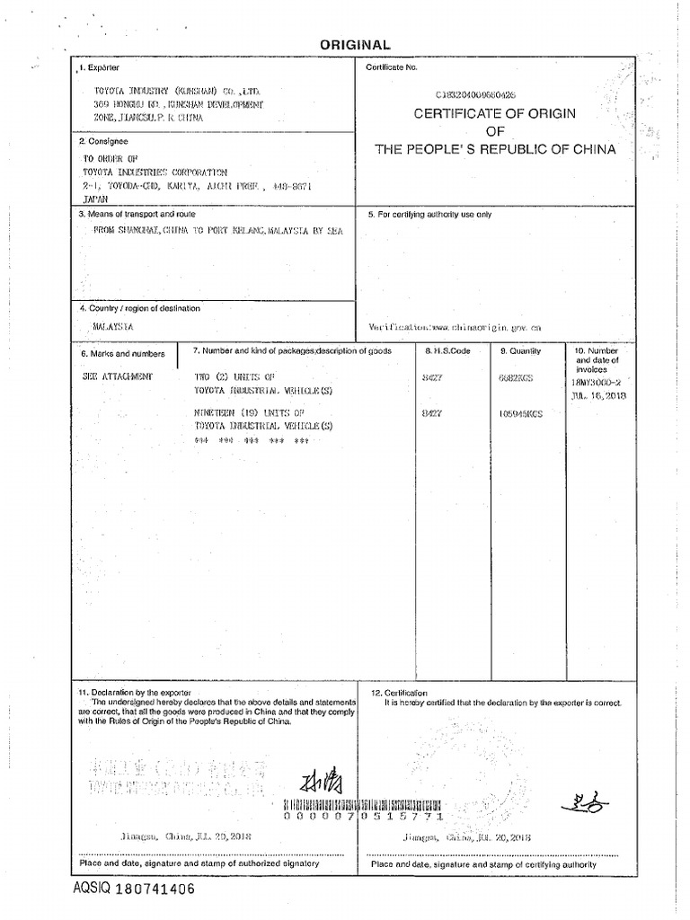 Certificate of Origin-8FD70N-10982 | PDF