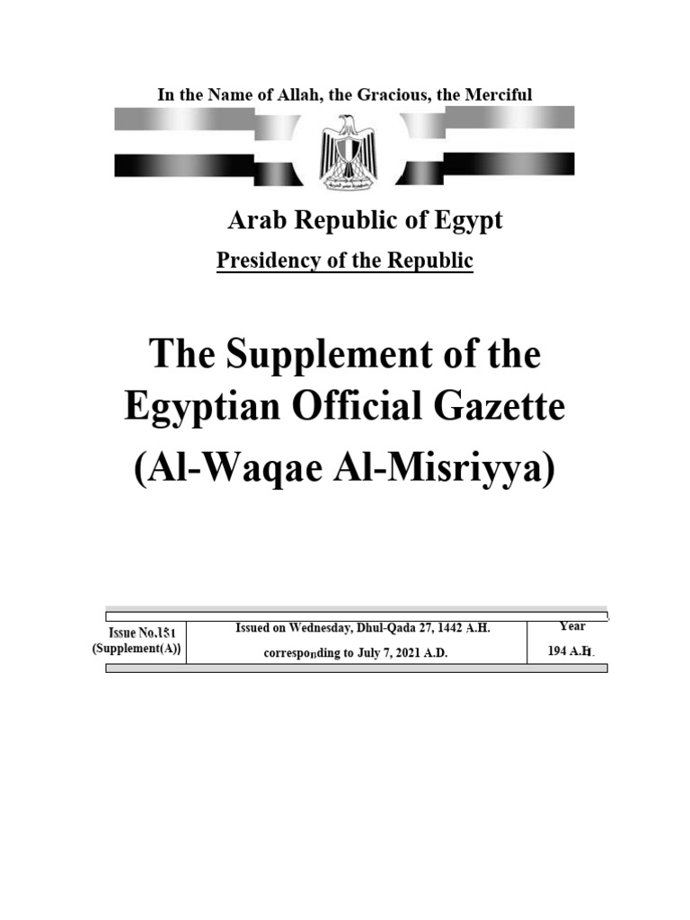Egyptian Regulation For MRL On - in Food Decision 6-2021 | PDF | Fruit ...