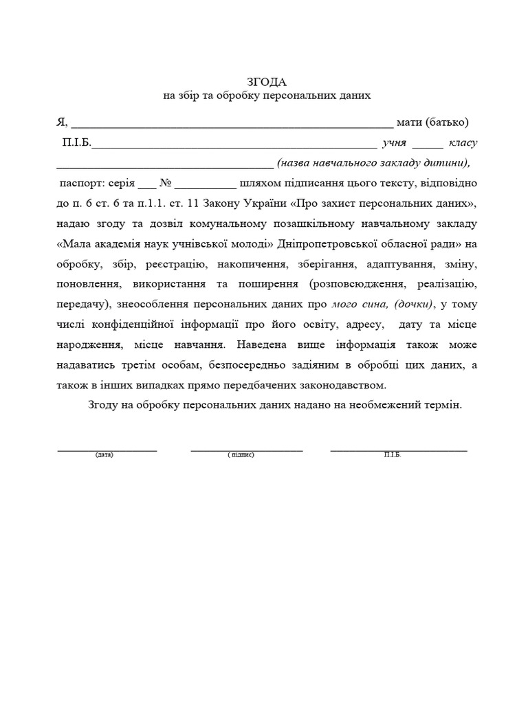 Zgoda | PDF Zgoda | PDF