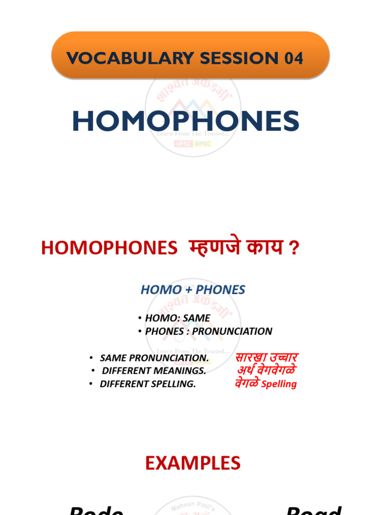 Homophones Part 1 - 1476611 | PDF