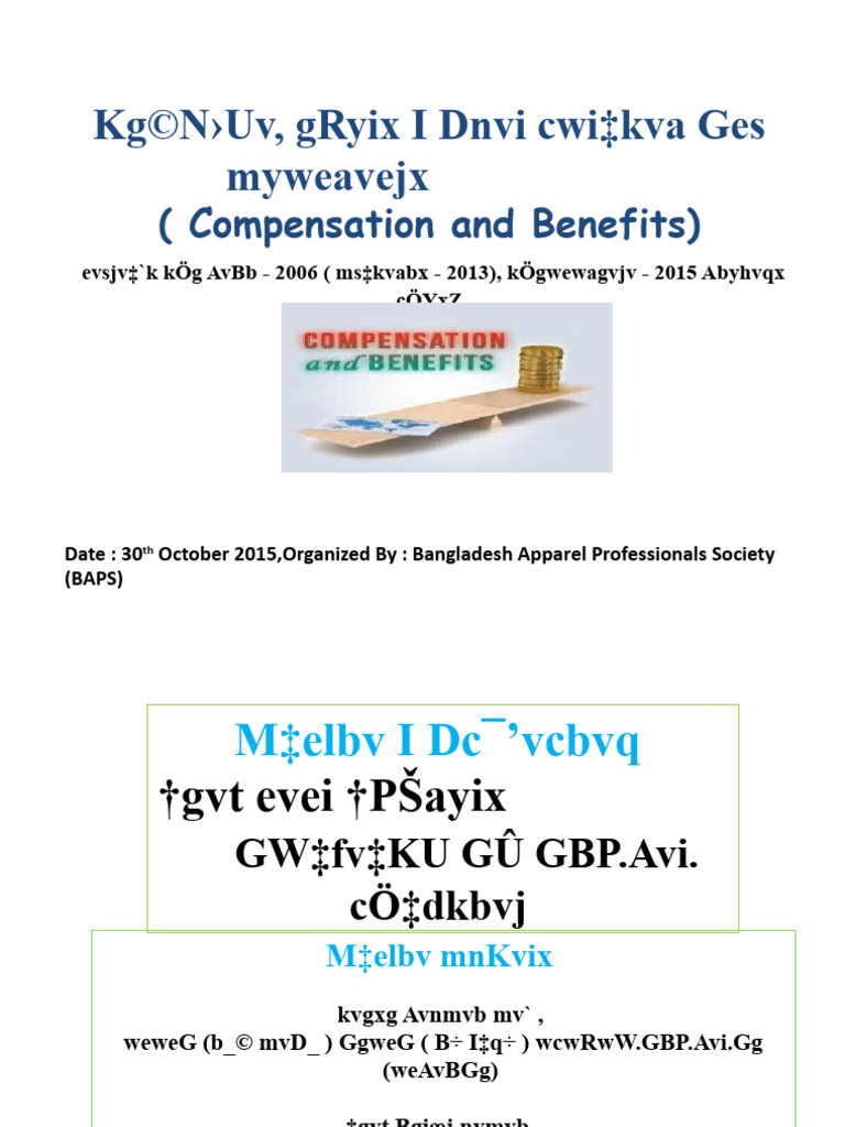 Compensation & Benefits | PDF | Science & Mathematics