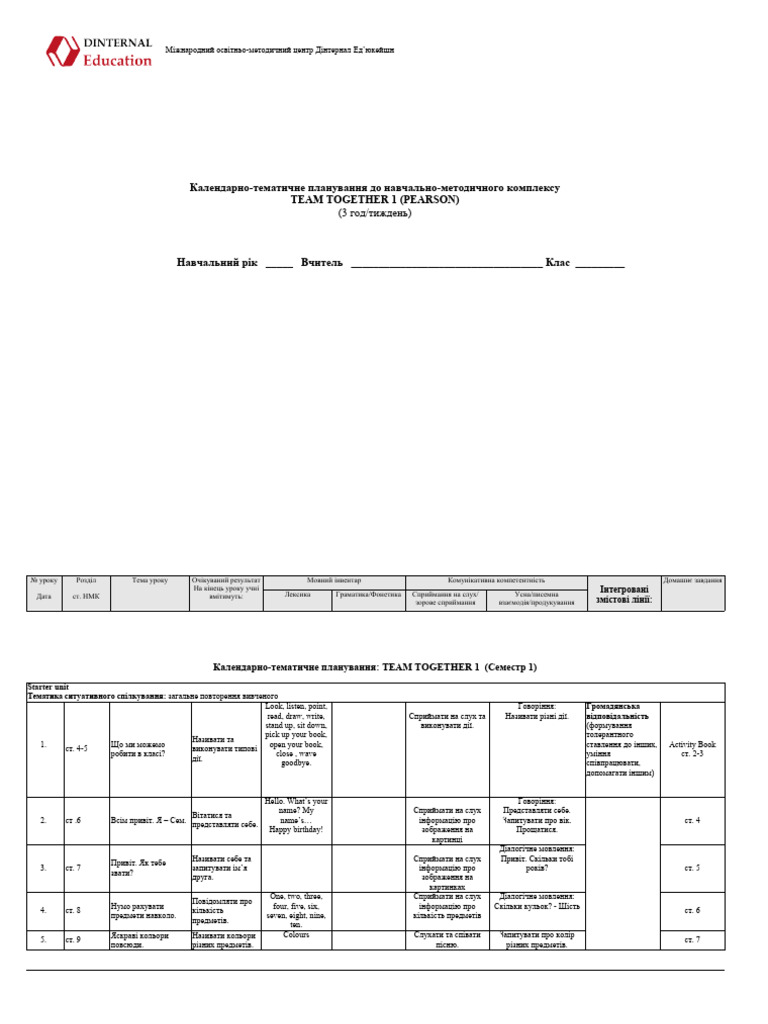 Team Together 1 | PDF