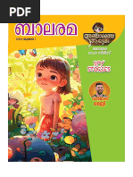 Balarama Malayalam | PDF