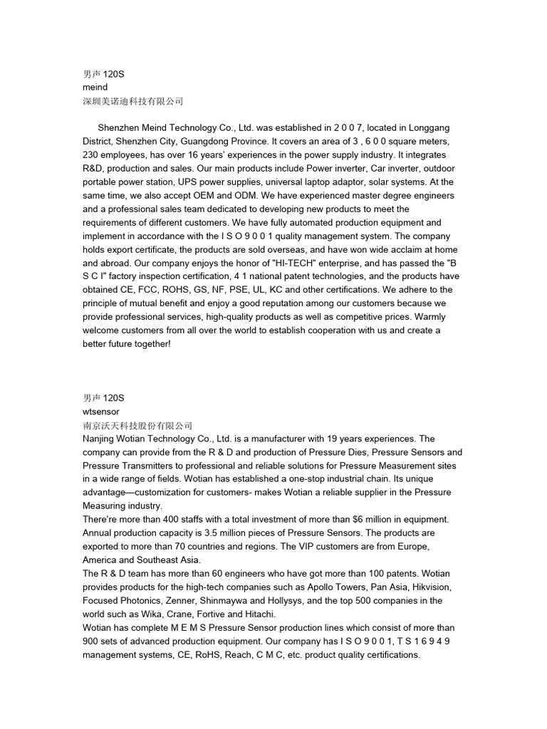 m120s-16-语境C（9.11 15点） | PDF | Home Appliance | Shoe