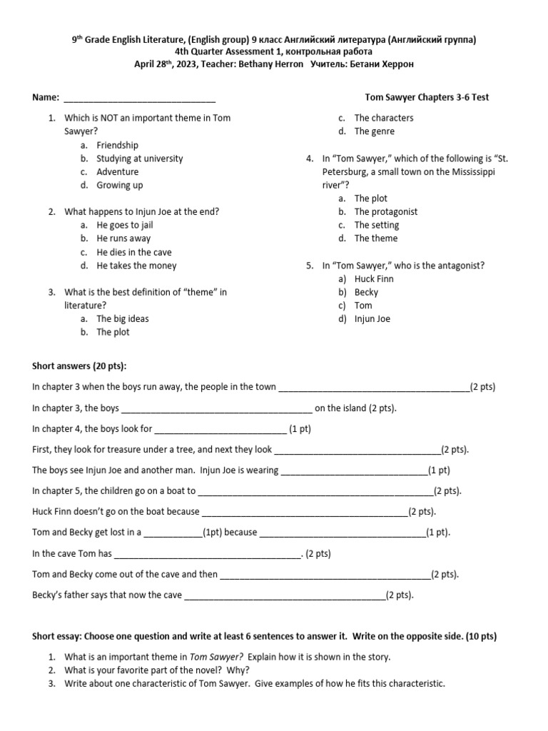 9th Grade Tom Sawyer Assessment Test | PDF | The Adventures Of Tom Sawyer