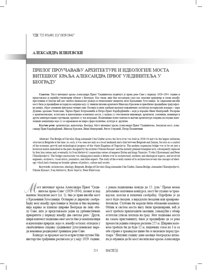 Krasnov Most Rasprava | PDF