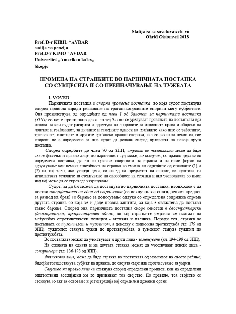 Kiril Cavdar Promena Stranki Vo ZPP Statija Za 2018 | PDF