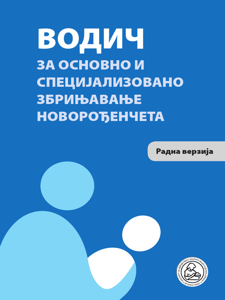 Vodic - Neonatologija | PDF