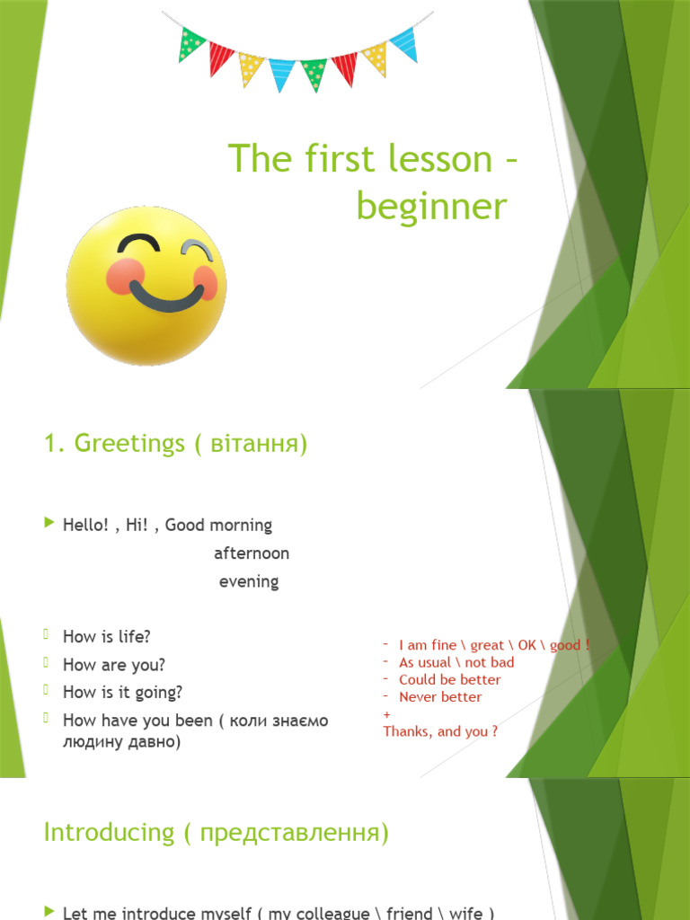 First Lesson | PDF
