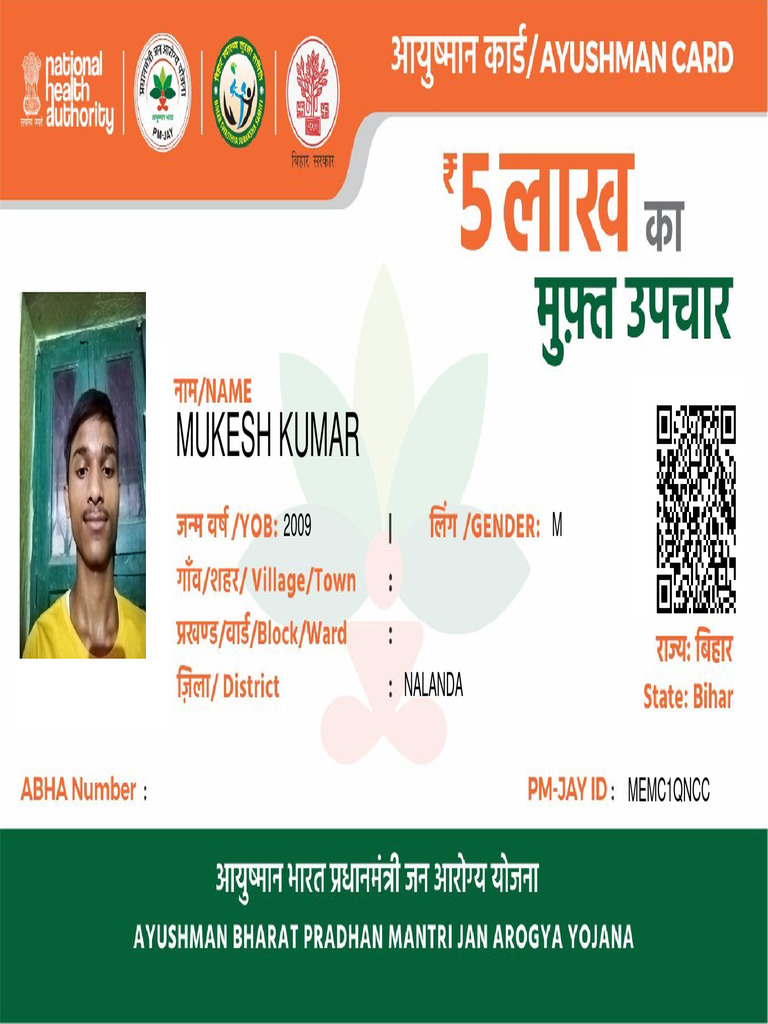 Mukesh Kumar - Memc1qncc | PDF