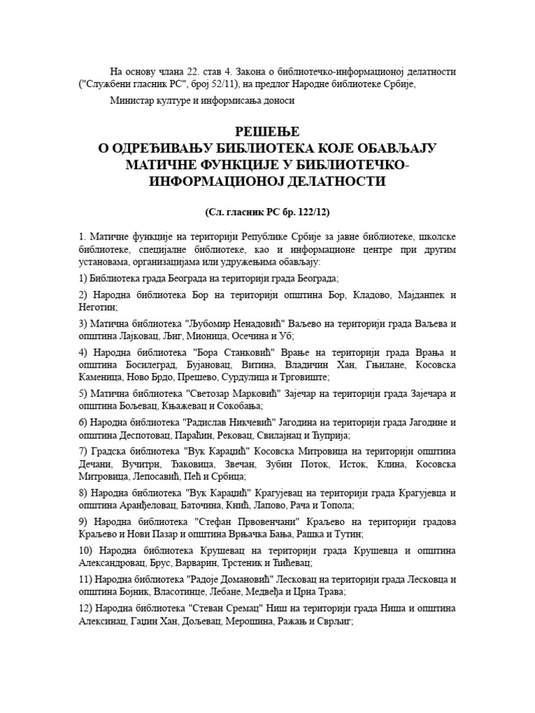 resenje-o-odredjivanju-biblioteka-koje-obavljaju-maticne-funkcije-u-bibliotecko-informacionoj ...