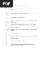 Basic Mandarin Phrases | PDF | China | World Politics