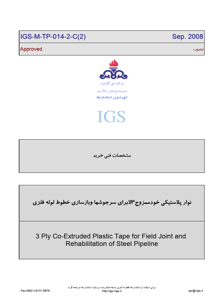 Gas Pipeline Coating Standards | PDF | Extrusion | Specification ...