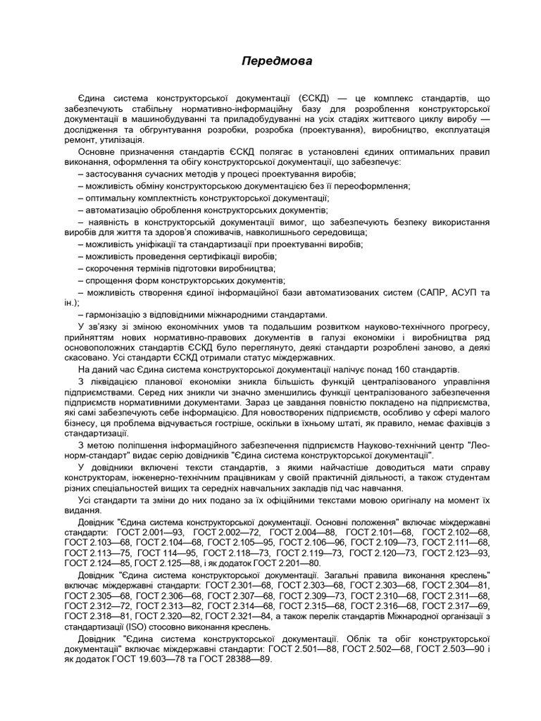 ZMIST | PDF