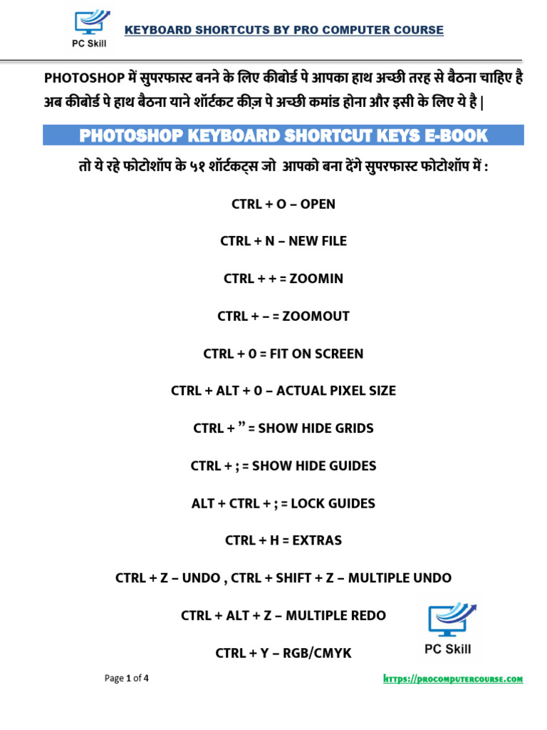 Photoshop Keyboard Shortcuts PRO | PDF | Control Key | Computer Keyboard