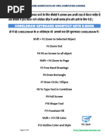 Alt Key Code Chart (Inscript Layout) | PDF | Human–Computer Interaction ...