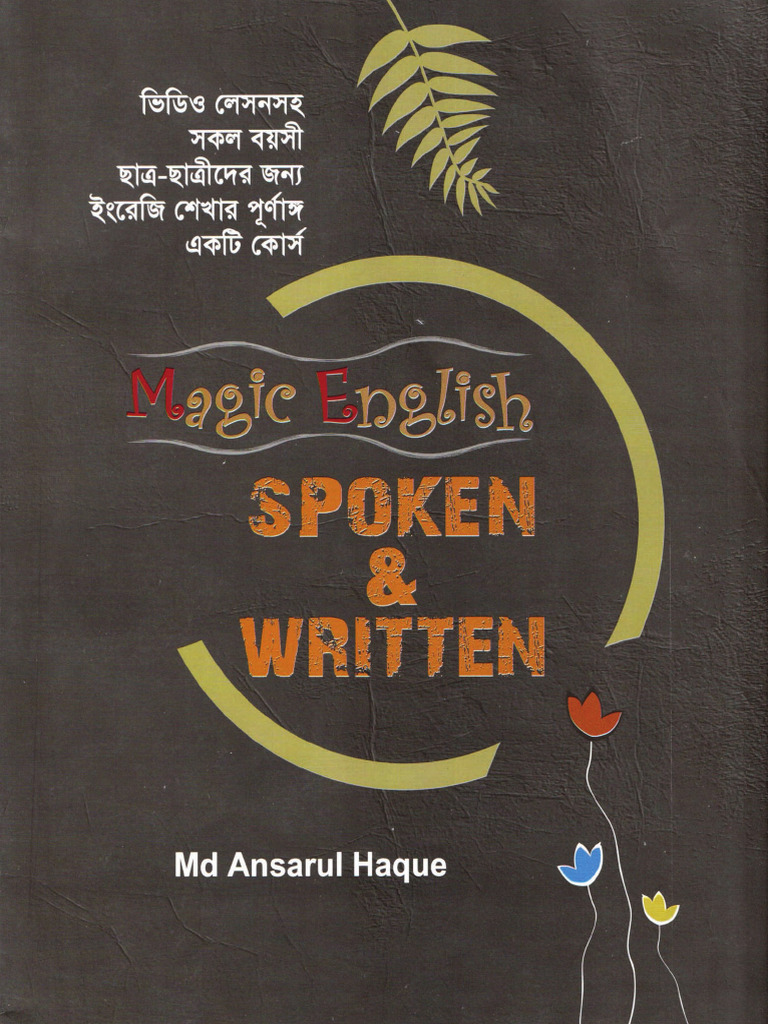 Magic English Speaking and Writing-Part - 1 | PDF