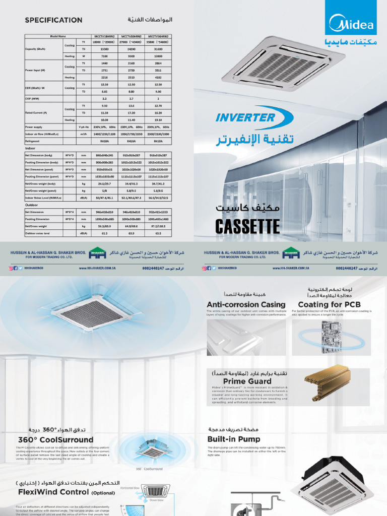 01 MIDEA Cassette Inverter (1.5 - 3.0 Tons) | PDF