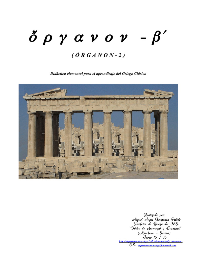 Manual GR 02 Organon Ab 22 23 | PDF | Oración (Lingüística) | Verbo