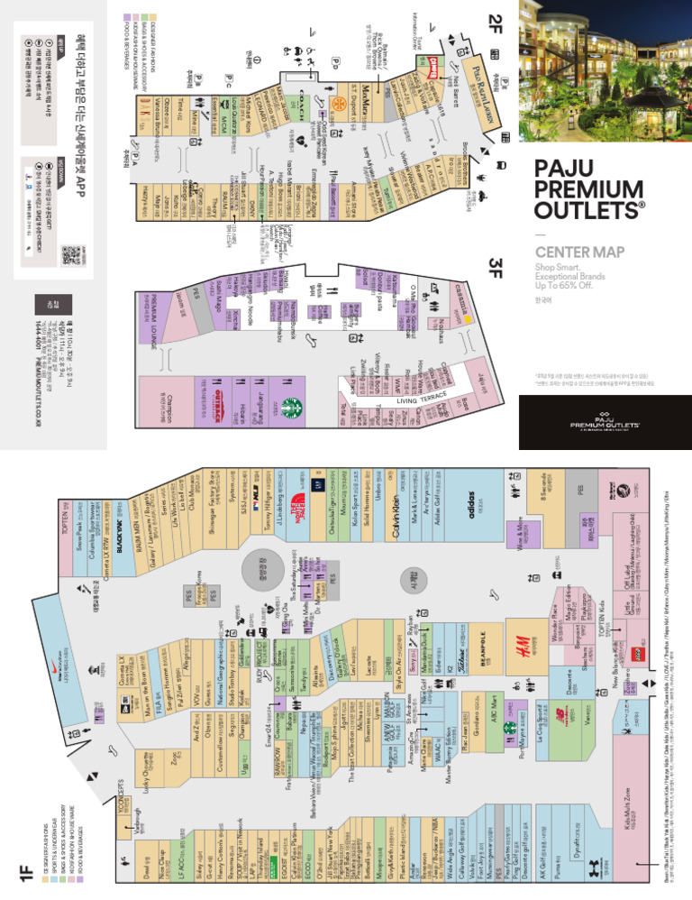Centermap Paju Ko | PDF
