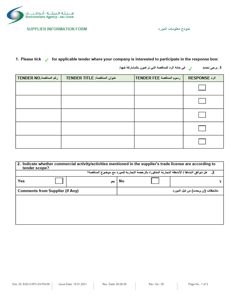 Supplier Information Form - Upcoming Tender | PDF | Economies | Business