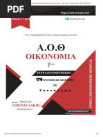 Κάρτες επικοινωνίας (ρούχα) | PDF