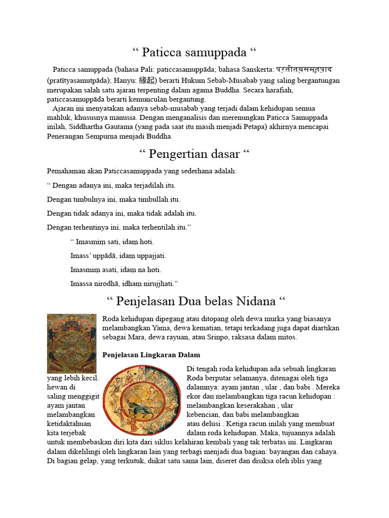Paticca Samuppada | PDF