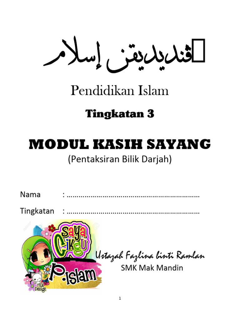 Modul Pendidikan Islam Tingkatan 3 | PDF