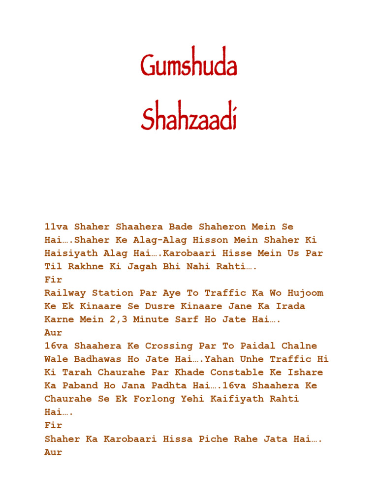 Gumshuda Shahzaadi | PDF