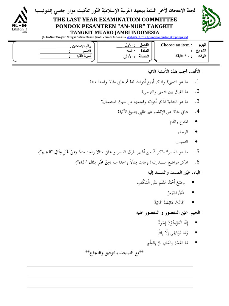 Balaghoh Kelas 5 | PDF