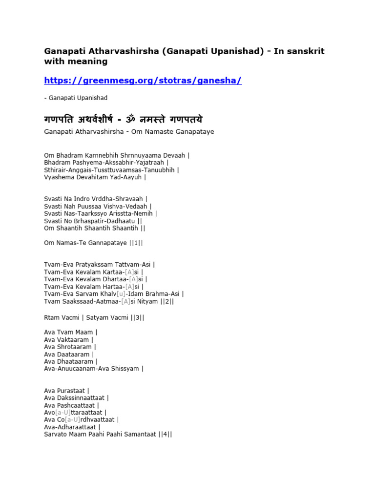 Ganapati Atharvashirsha Upanishad | PDF | Religious Texts | Sanskrit